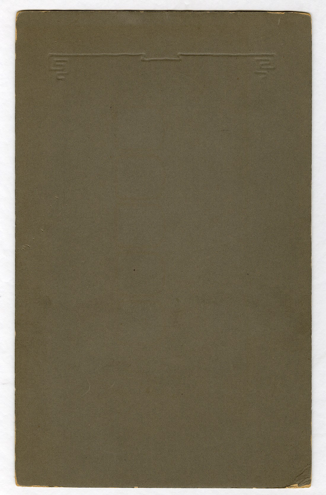 Unidentified photographer | Javan Emory | c. 1885 | Gitterman Gallery ...